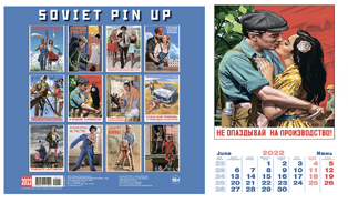 Russian Style Wall Calendars – Traditional & Elegant Designs